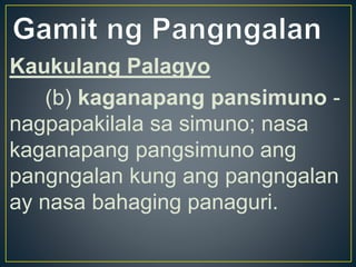 Pangngalan | PPT