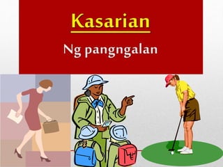Pangngalan | PPTX