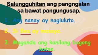 Filipino lesson( Pangngalan )in PowerPoint presentation | PPTX
