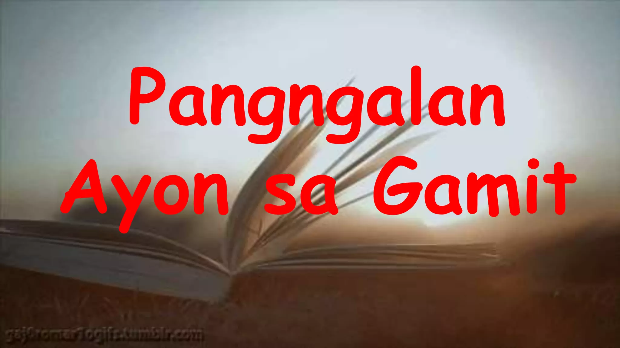 Pangngalan ayon sa gamit | PPTX