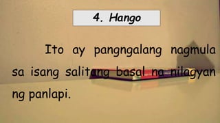 Pangngalan ayon sa gamit | PPTX
