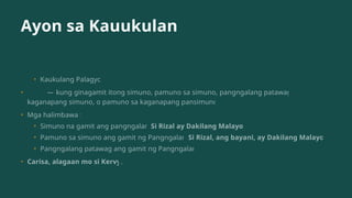 PANGNGALAN (Mga Bahagi ng Pananalita).pptx