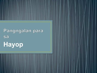 Pangngalan para sa hayop | PPTX