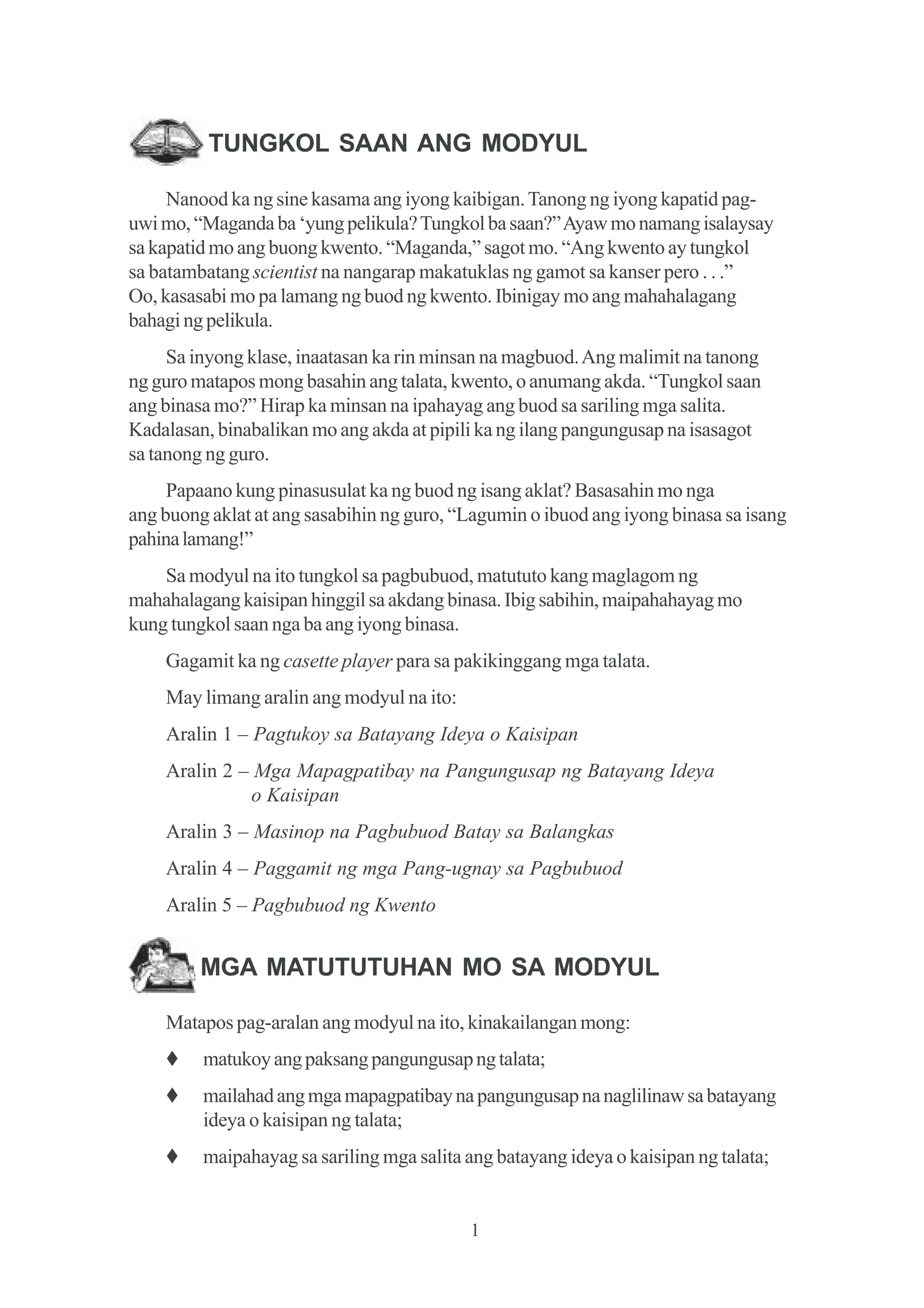 pangunahing-at-pantulong-na-kaisipan-worksheet-2.pdf