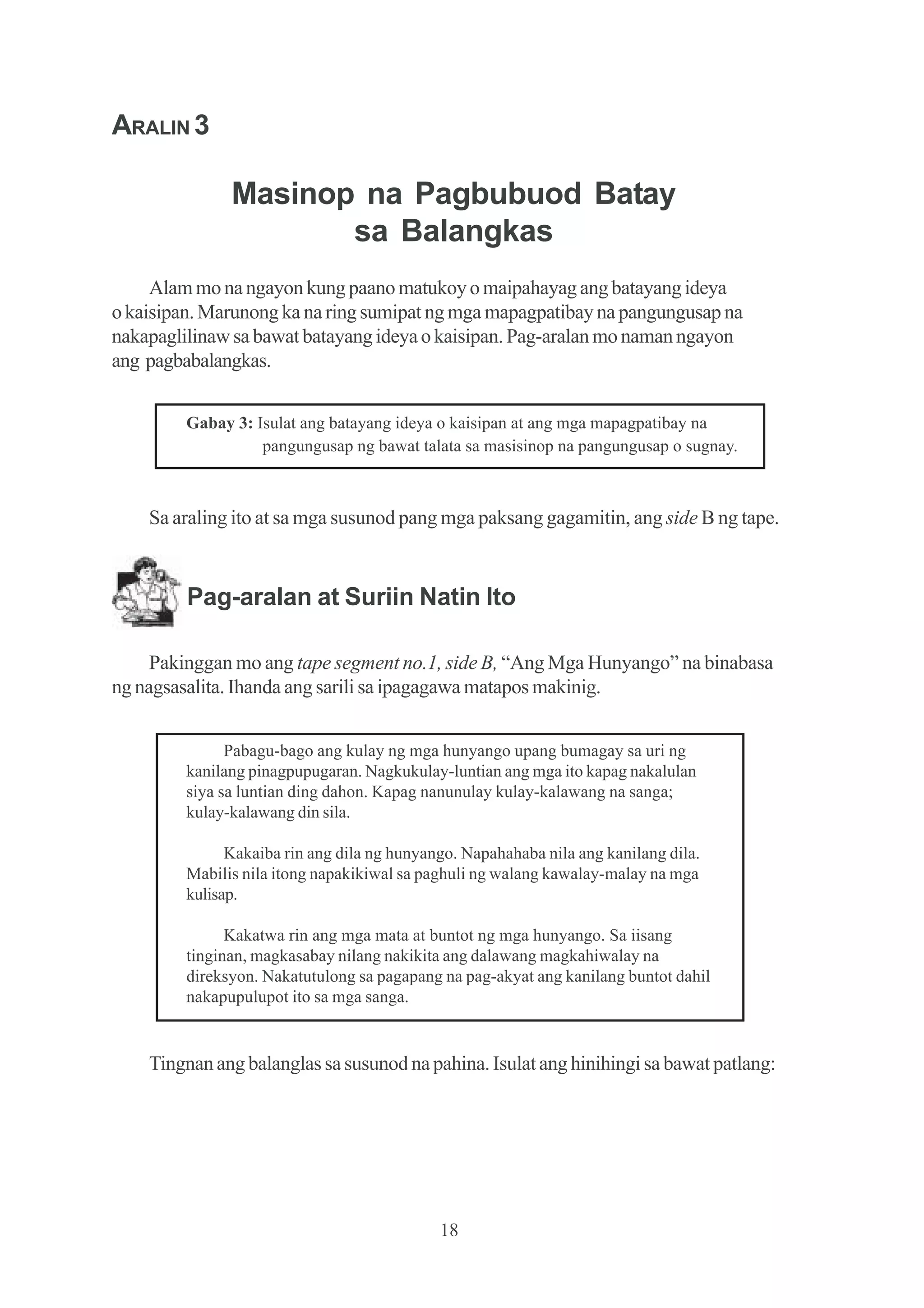 pangunahing-at-pantulong-na-kaisipan-worksheet-2.pdf
