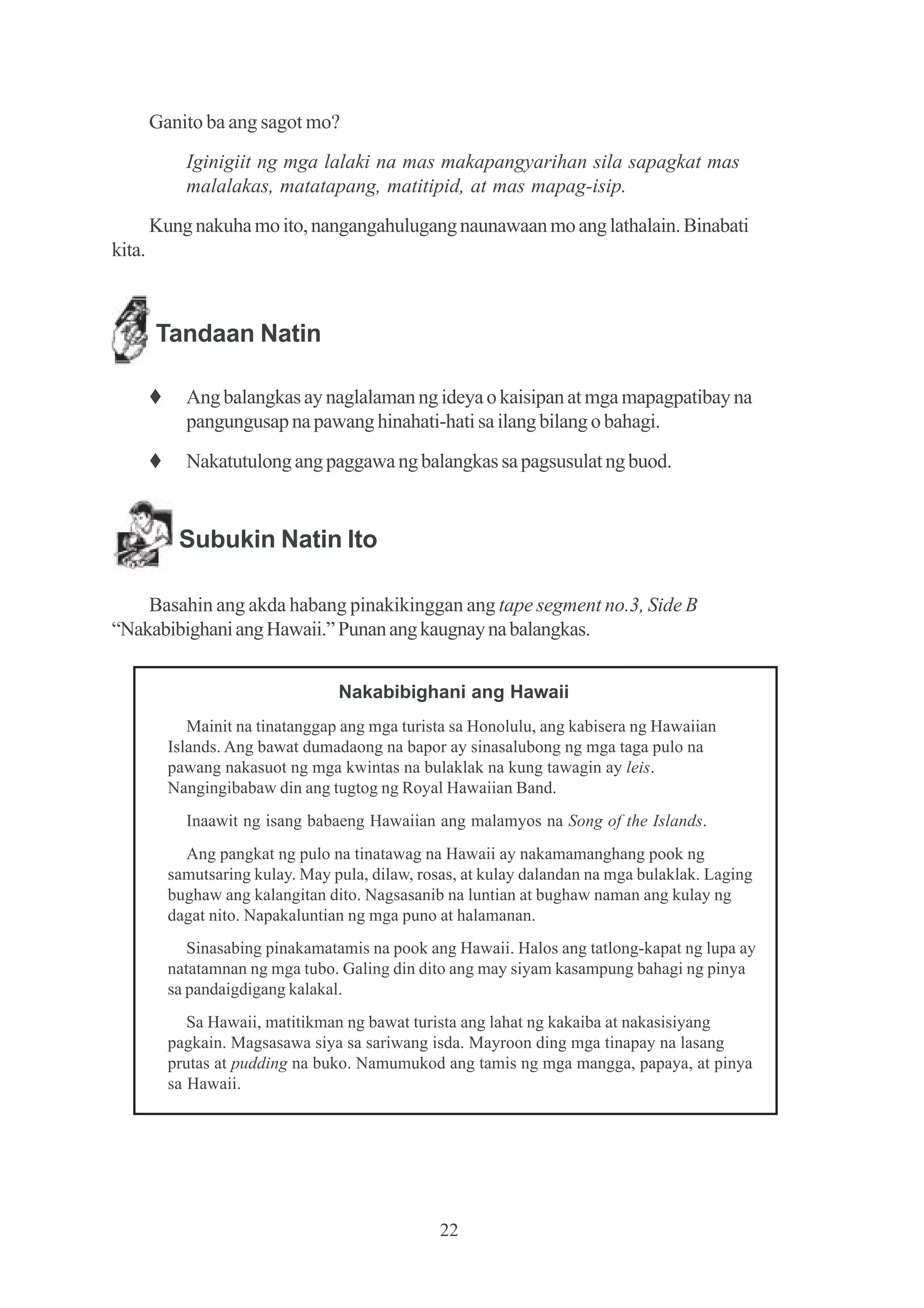 pangunahing-at-pantulong-na-kaisipan-worksheet-2.pdf