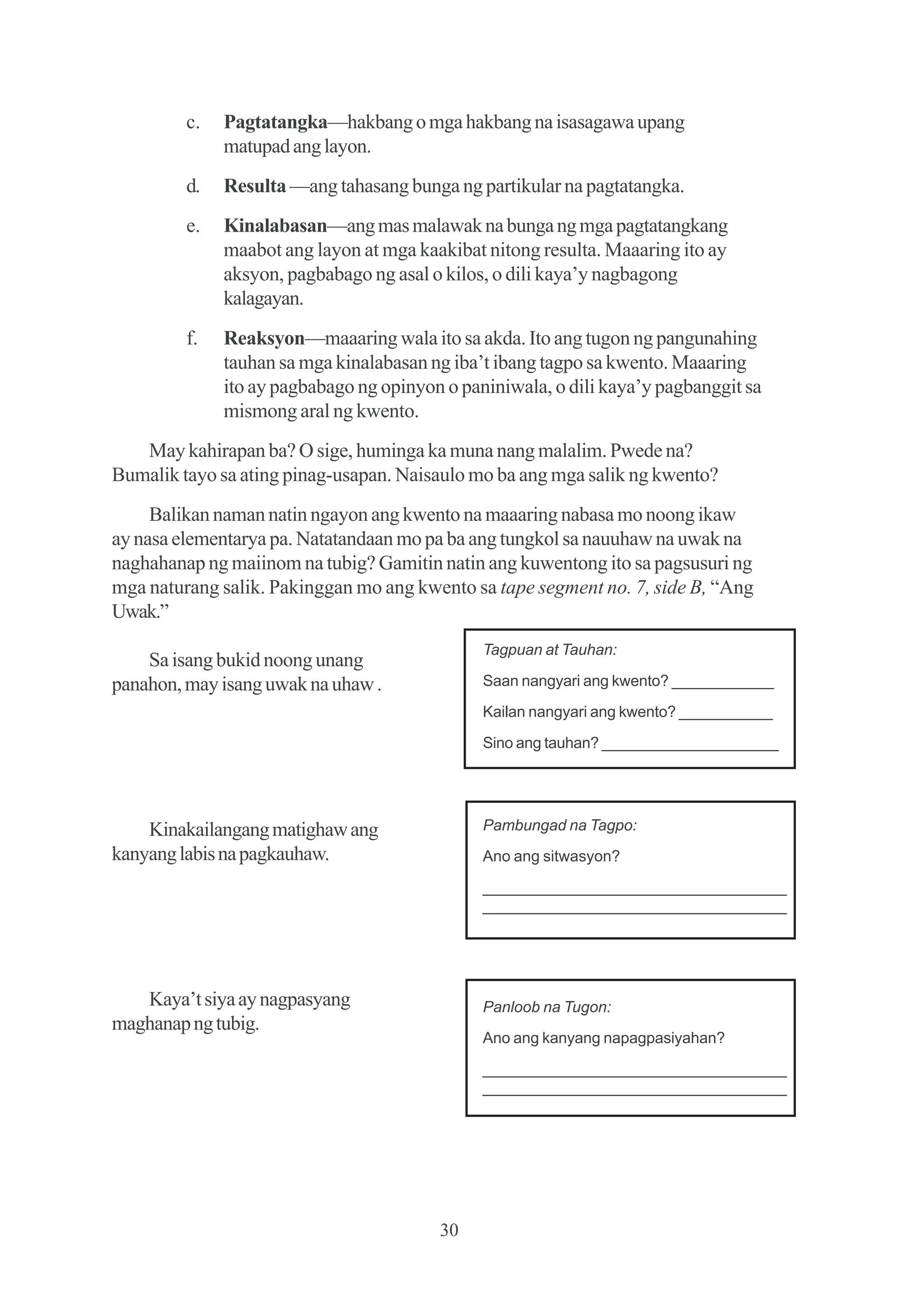pangunahing-at-pantulong-na-kaisipan-worksheet-2.pdf