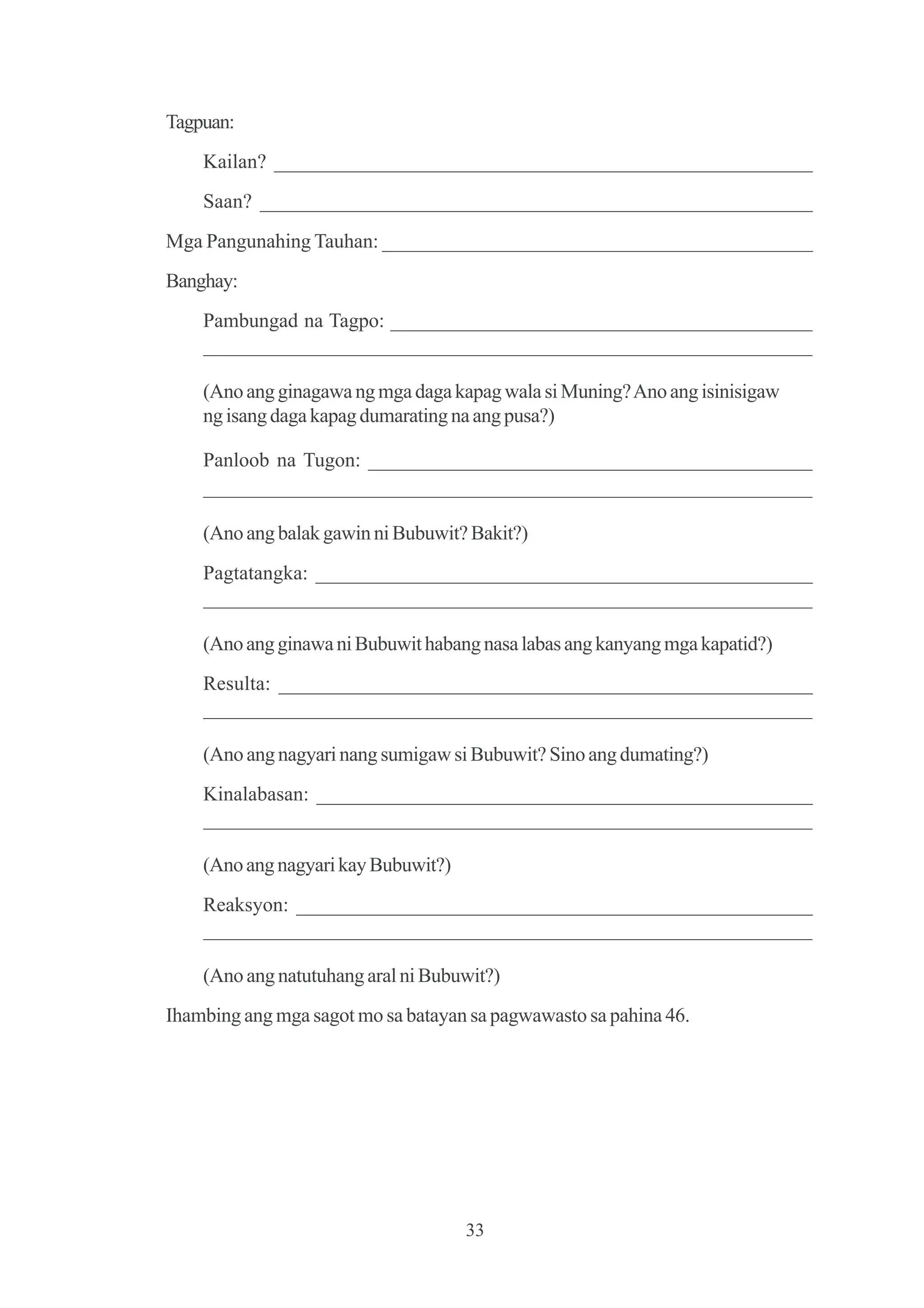 pangunahing-at-pantulong-na-kaisipan-worksheet-2.pdf