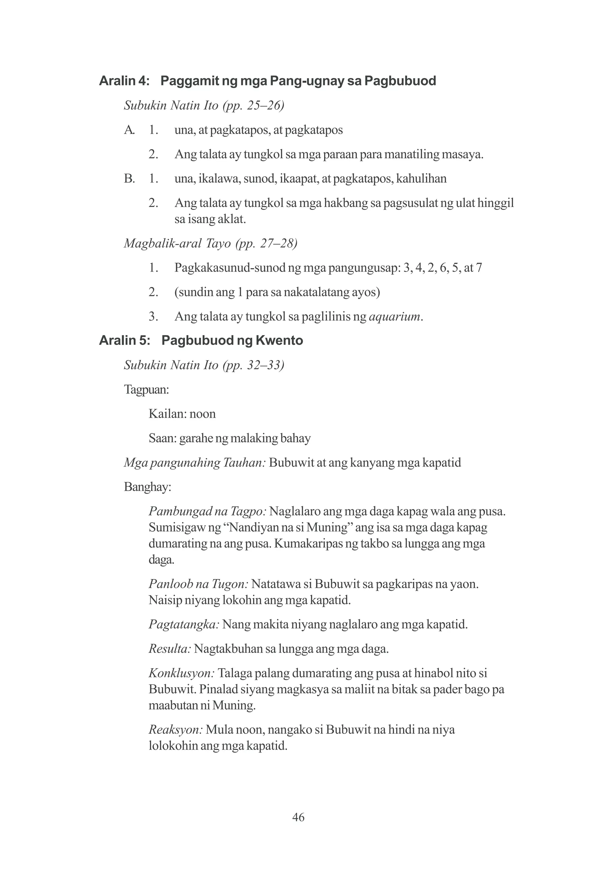 pangunahing-at-pantulong-na-kaisipan-worksheet-2.pdf