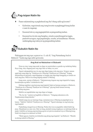 pangunahing-at-pantulong-na-kaisipan-worksheet-2.pdf