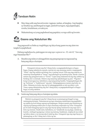 pangunahing-at-pantulong-na-kaisipan-worksheet-2.pdf