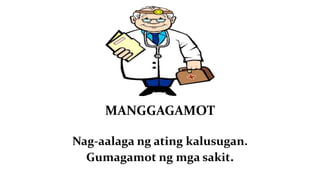 pangunahing hanapbuhay ap q3.ppt araling panlipunanx | PPTX