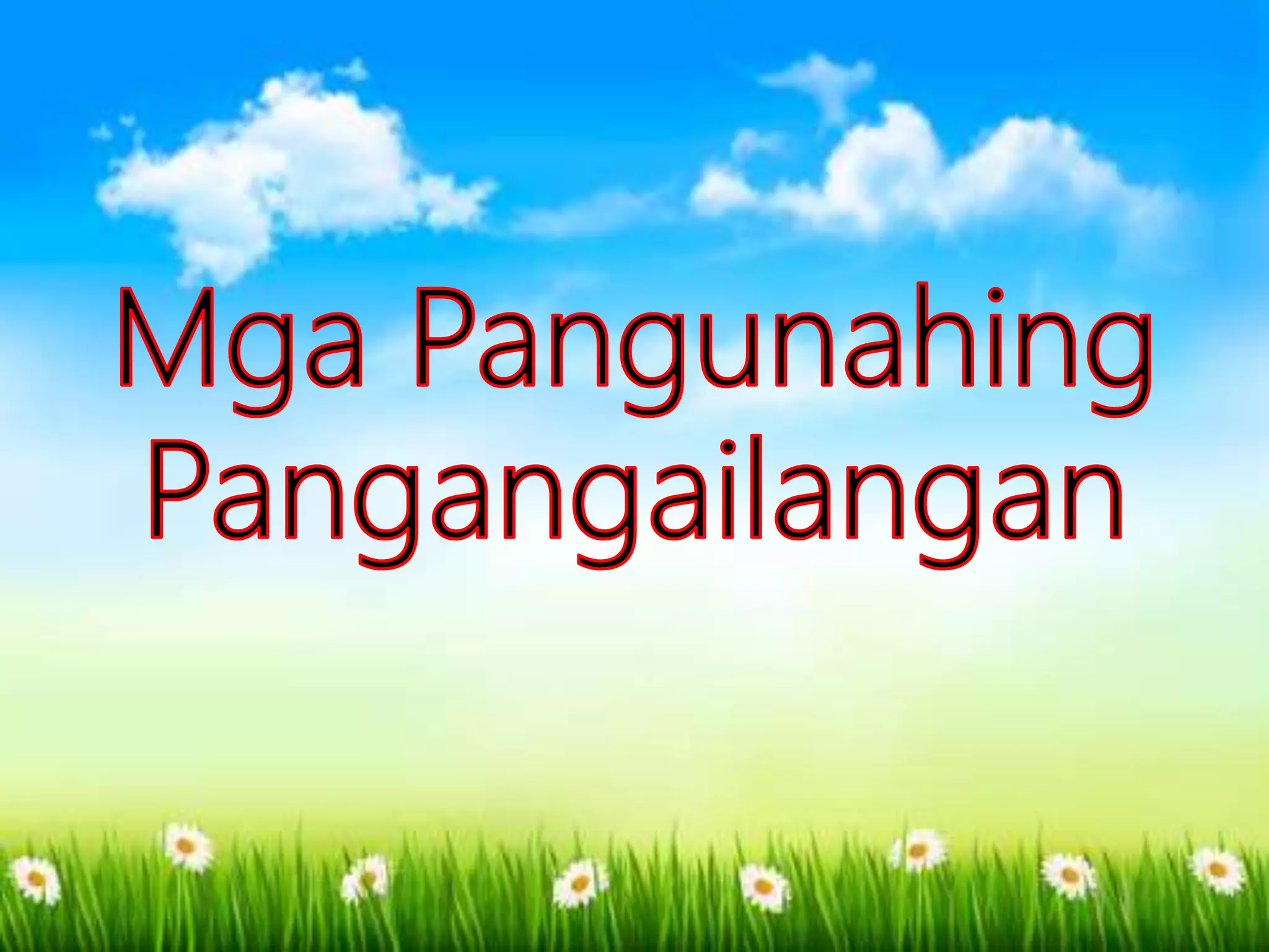 Pangunahing pangangailangan | PPTX