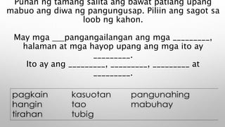 Pangunahing pangangailangan ng tao, hayop at halaman presentation.pptx