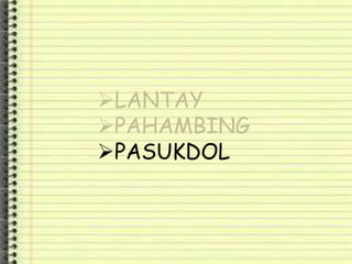 Pang uri & Pang abay | PPTX