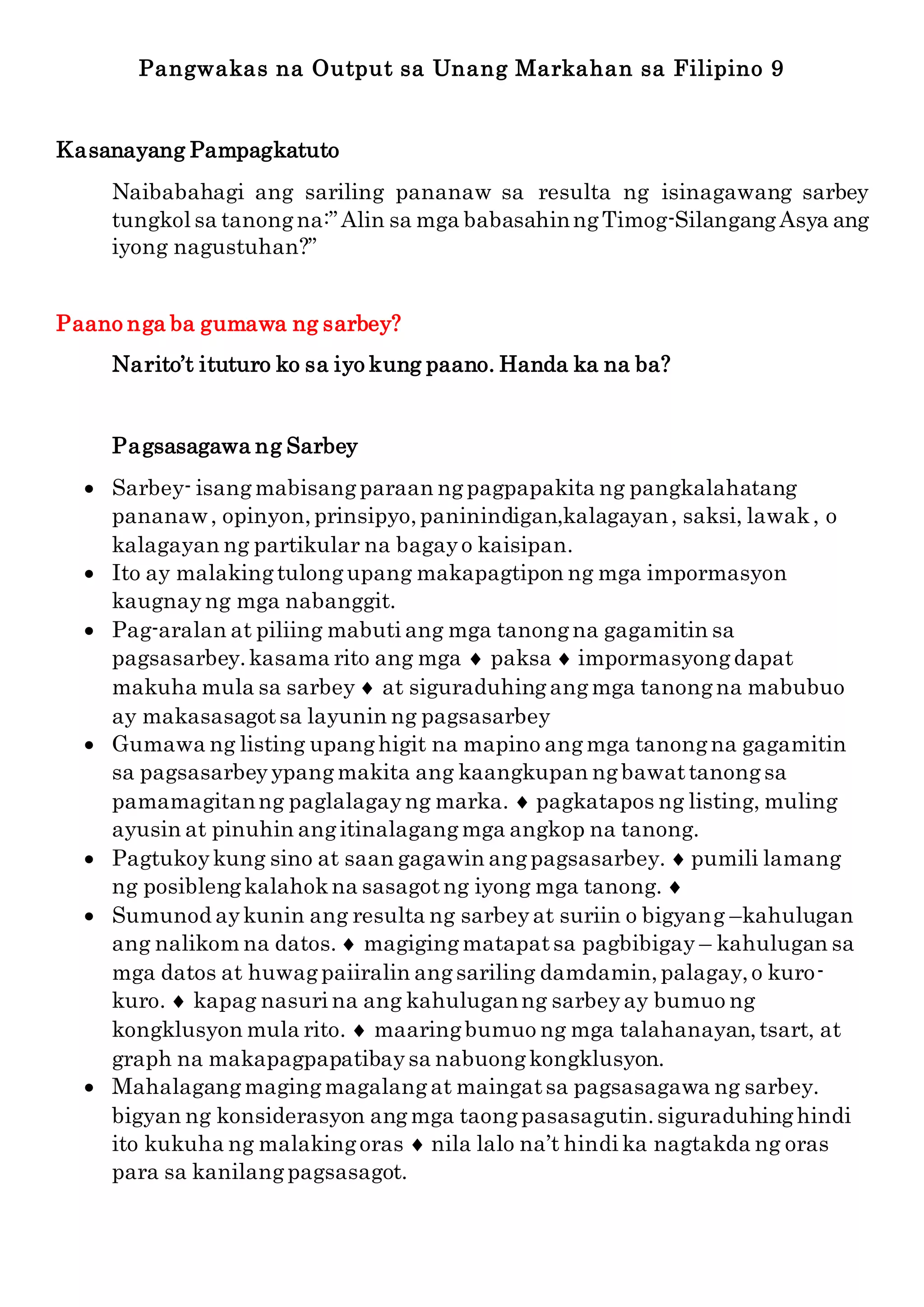 Pangwakas na output sa filipino 9 unang markahan | DOCX