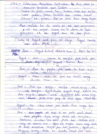 Pani ke rang - PLAY | PDF