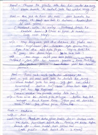 Pani ke rang - PLAY | PDF