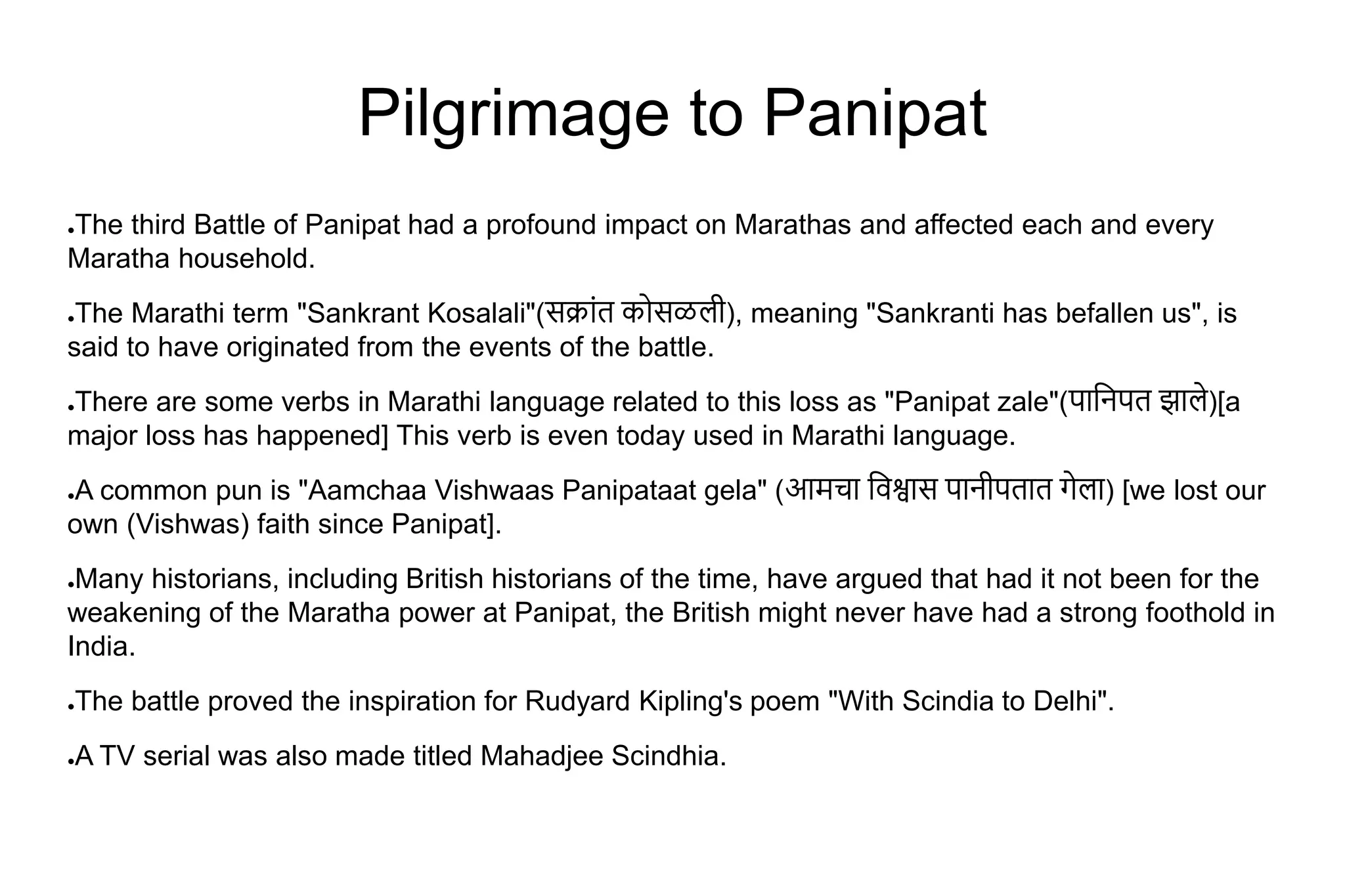 panipatpilgrimage.pptx