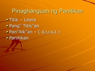panitikan.ppt