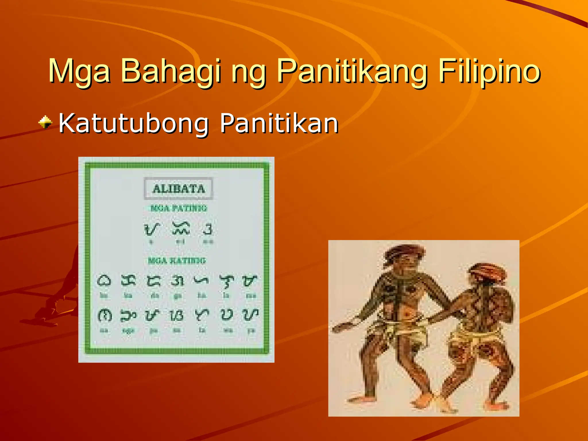 panitikan ng pilipinas maiksing presentasyon | PPT