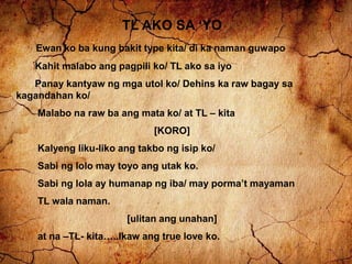 Panitikan sa-panahon-ng-bagong-lipunan | PPT