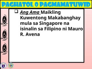 PANITIKAN AT ANG AMA.pptxCDSBFHASJDKCNAWDJHASKN | PPTX