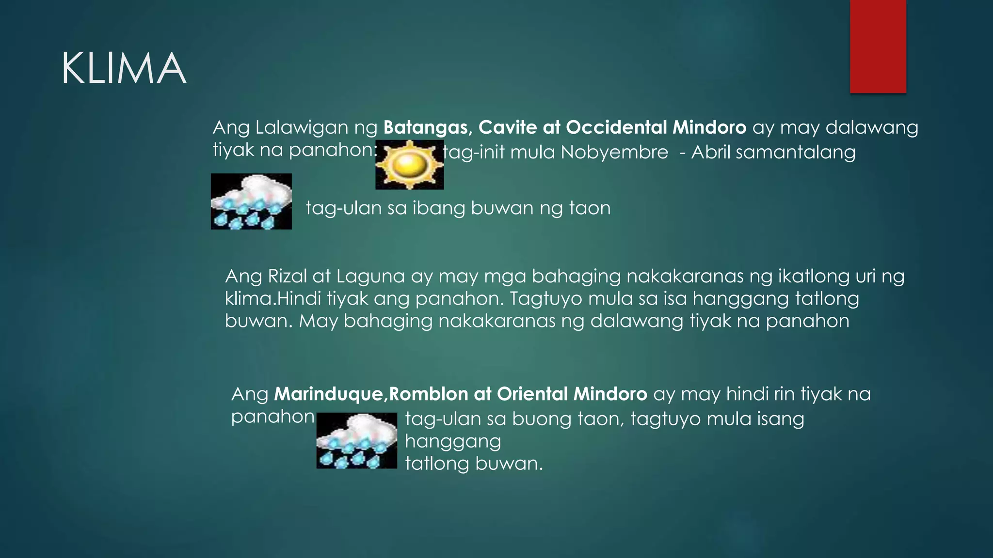 Panitikan at rehiyon | PPTX