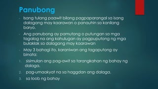 Panitikan at rehiyon | PPTX