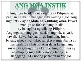 Panitikan Bago Dumating Ang Mga Kastila | PPTX