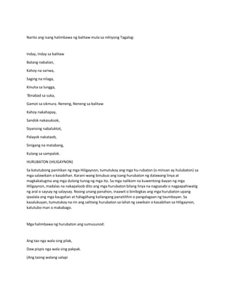 Panitikang bayan | PDF