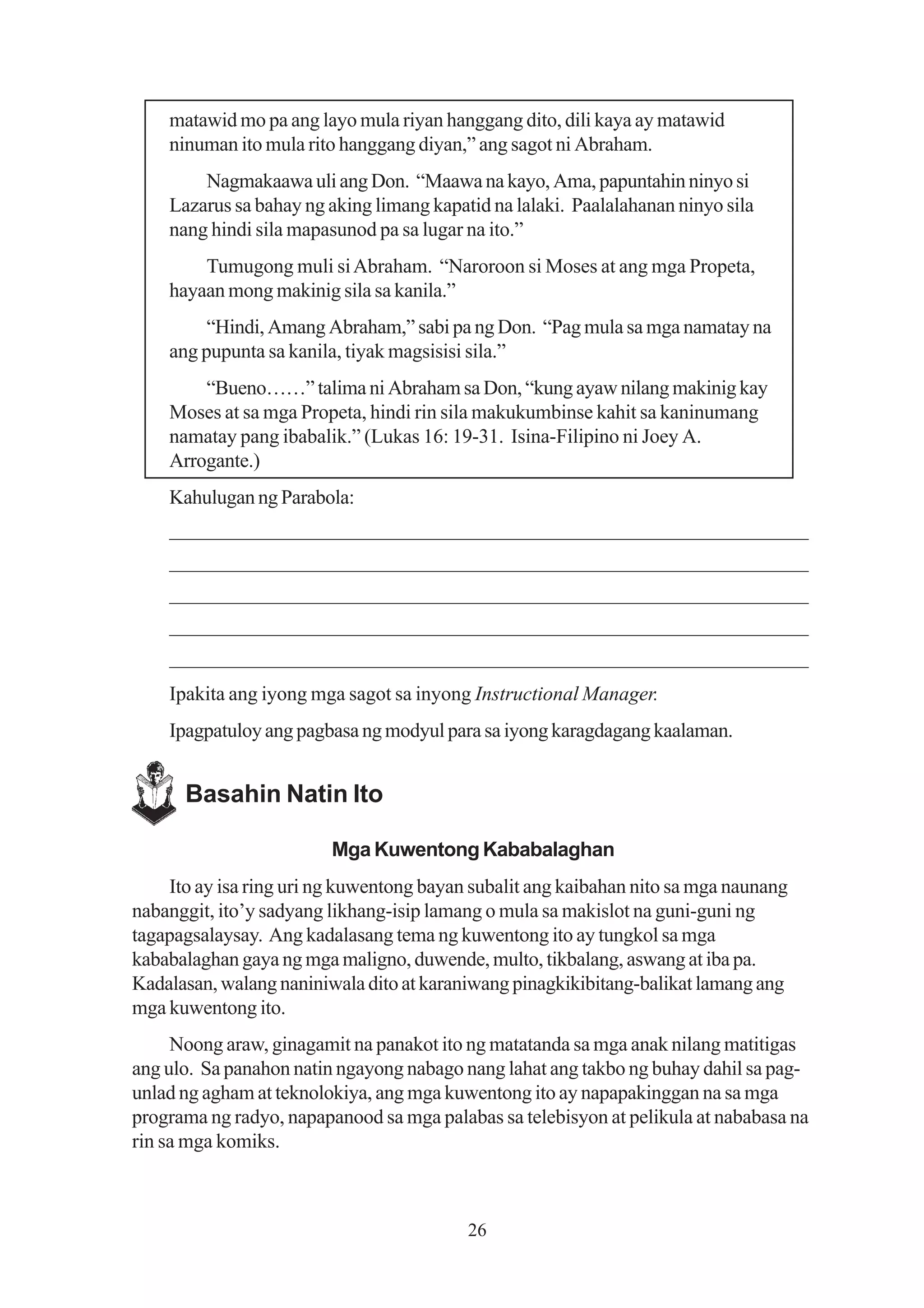 Panitikang pilipino | PDF