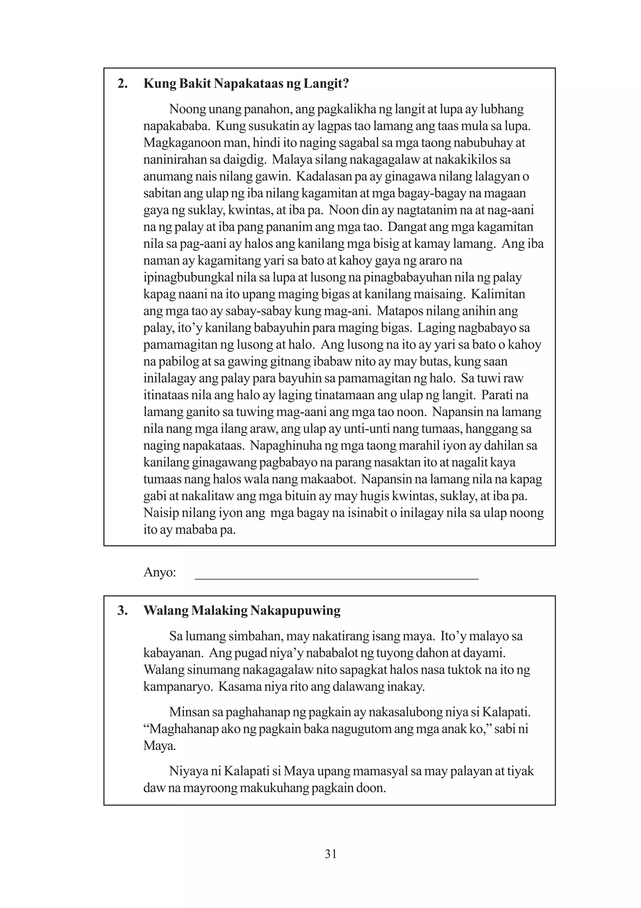 Panitikang pilipino | PDF