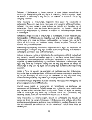 Panitikang pilipino | PDF