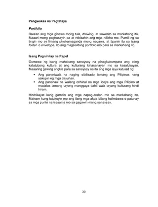 Panitikang pilipino | PDF