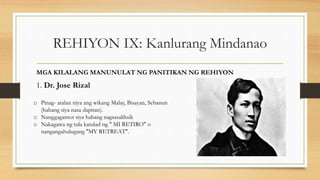 panitikan ng rehiyon. presentation.pptx