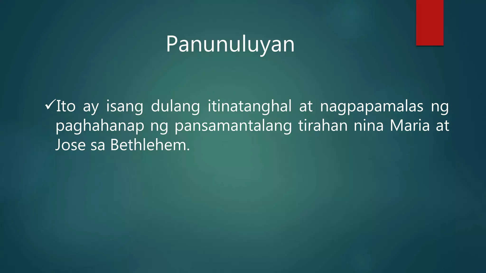 Panitikan ppt | PPTX