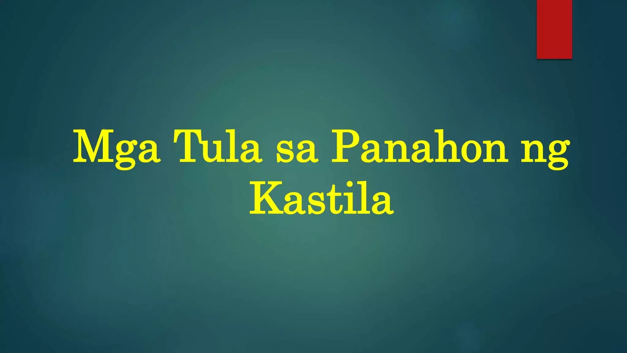 Panitikan ppt | PPTX