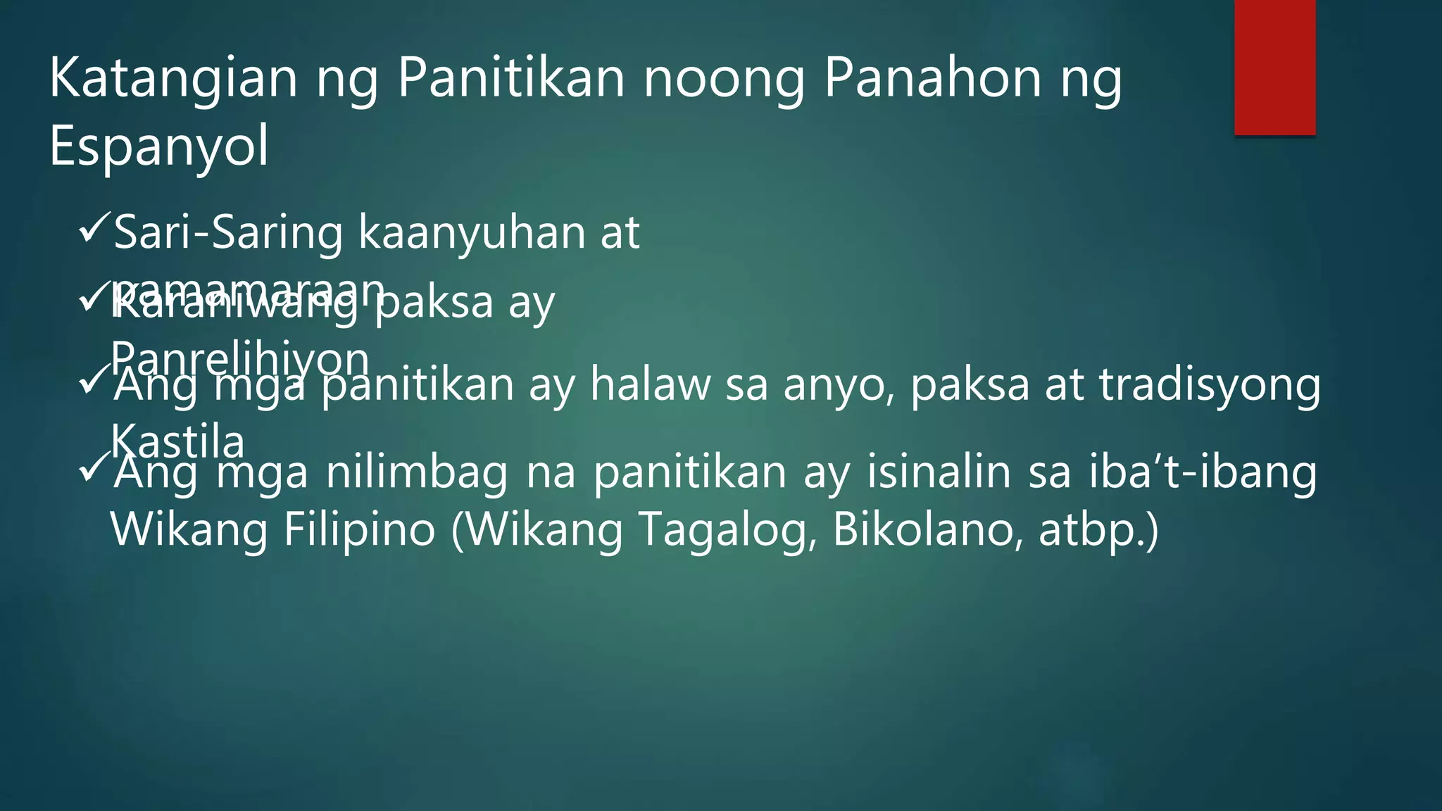 Panitikan ppt | PPTX