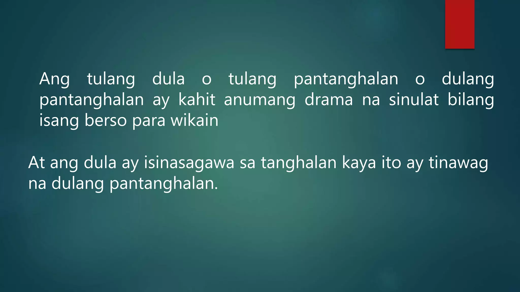 Panitikan ppt | PPTX