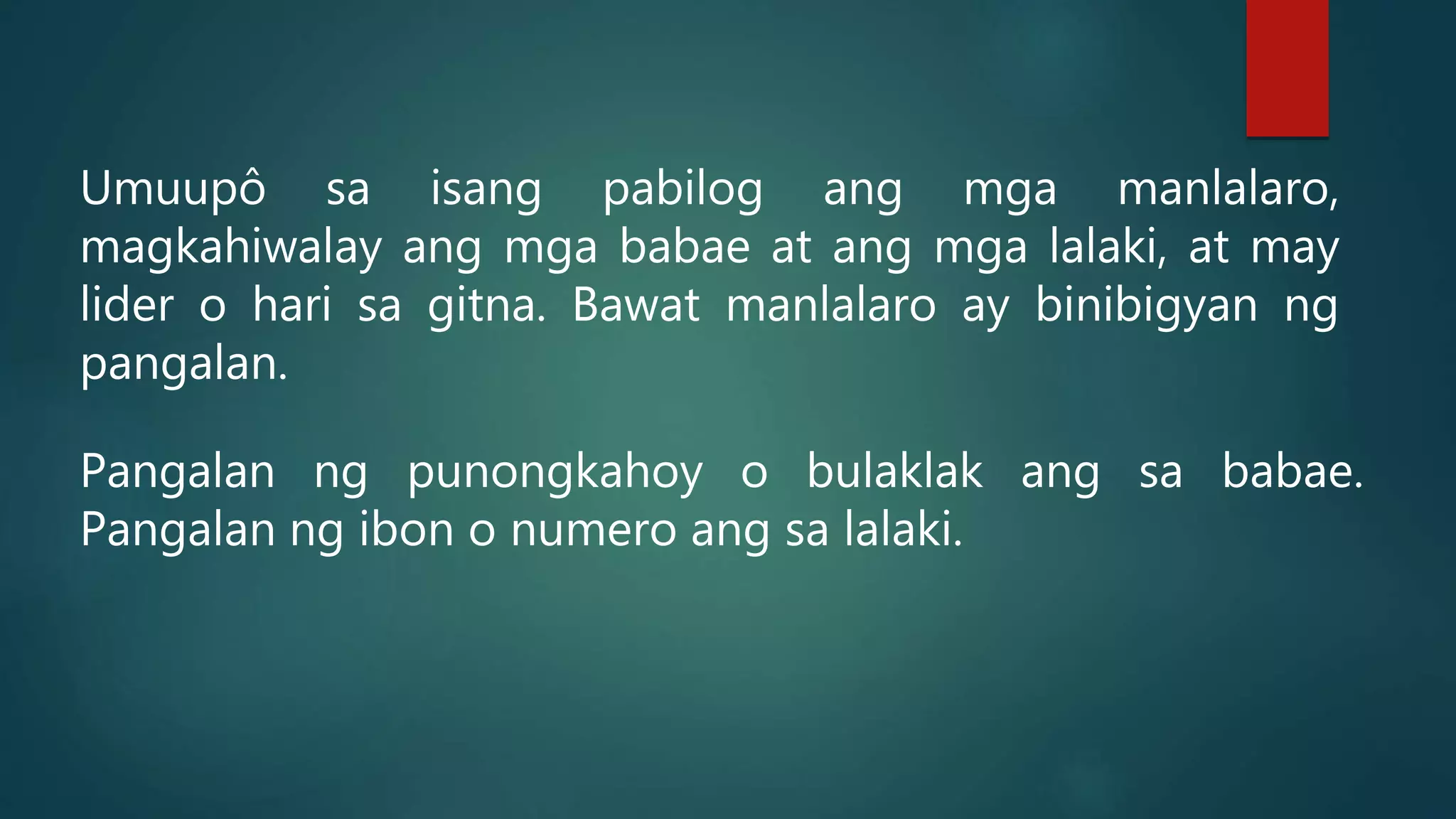 Panitikan ppt | PPTX