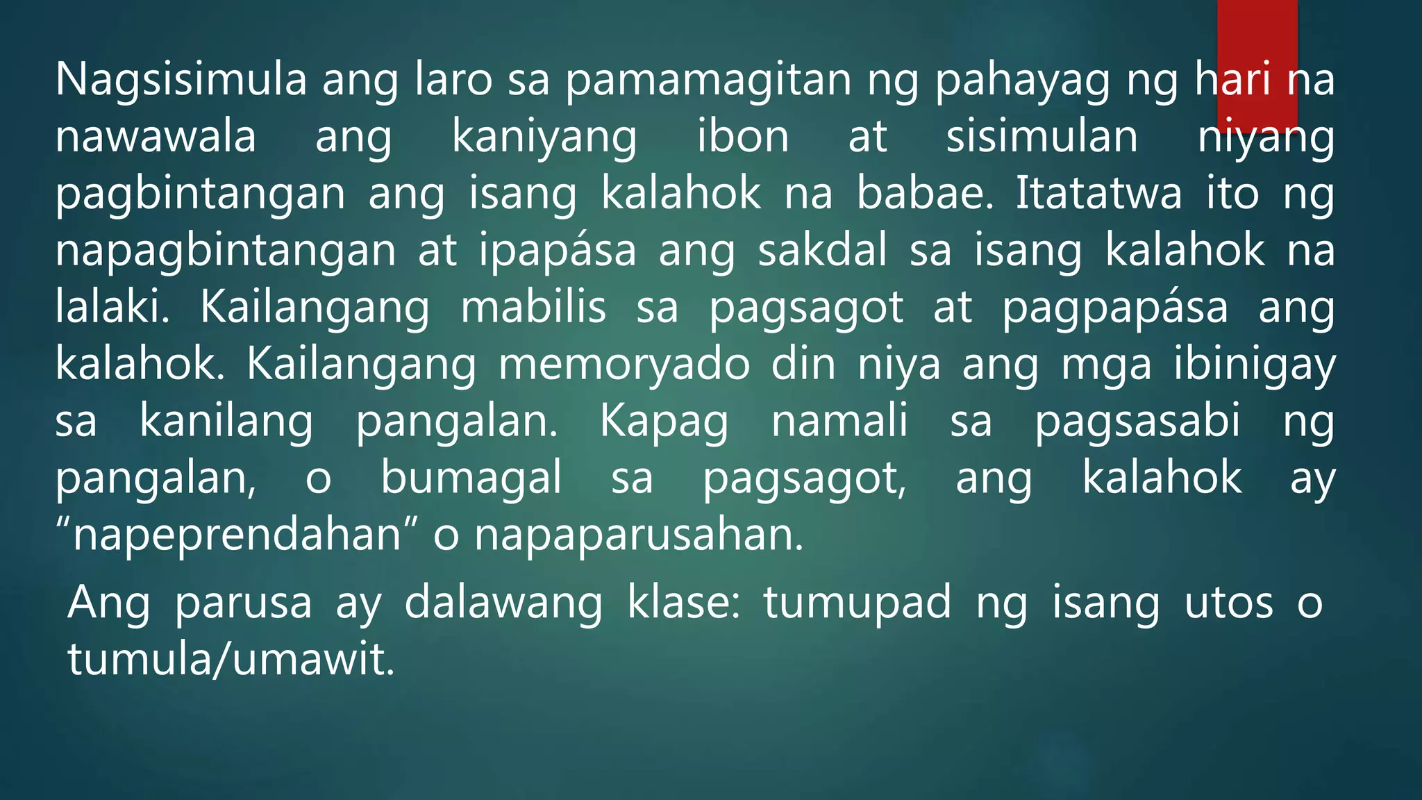 Panitikan ppt | PPTX