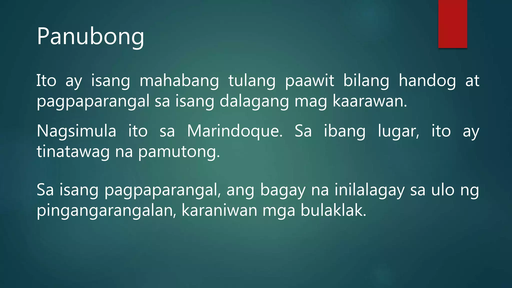 Panitikan ppt | PPTX