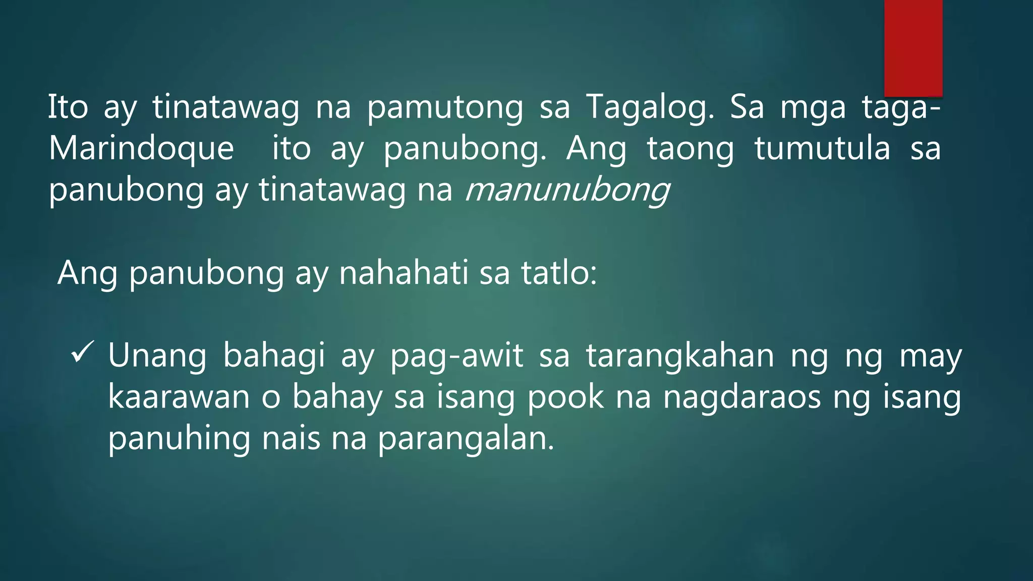 Panitikan ppt | PPTX