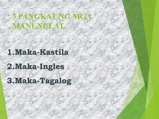 Ang panitikan sa panahon ng amerikano.ppt