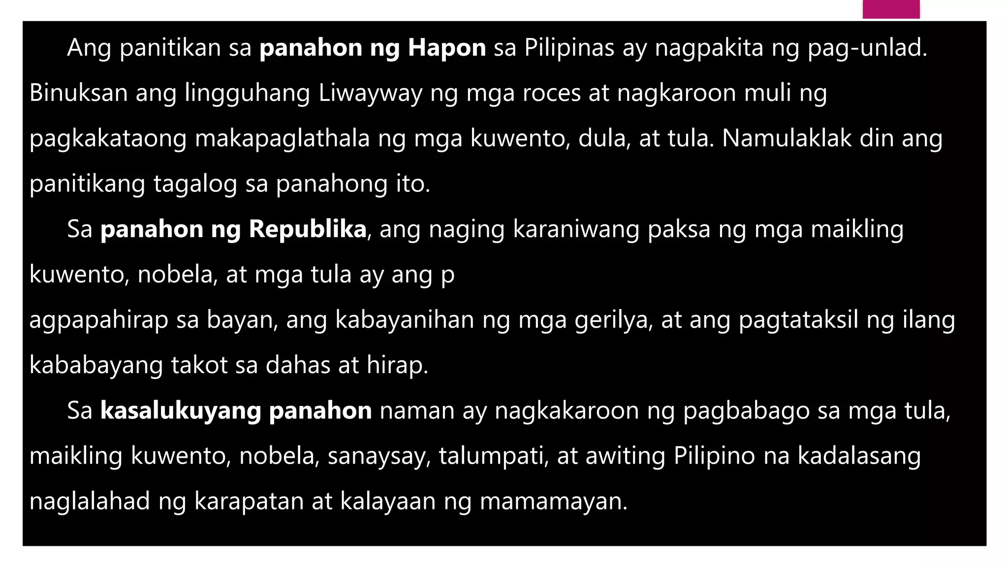 Panitikan sa Panahon ng Hapon, Republika, at Kasalukuyan | PPTX