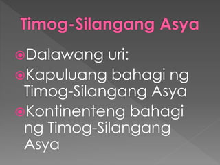 Panitikan sa Timog-silangang Asya | PPTX