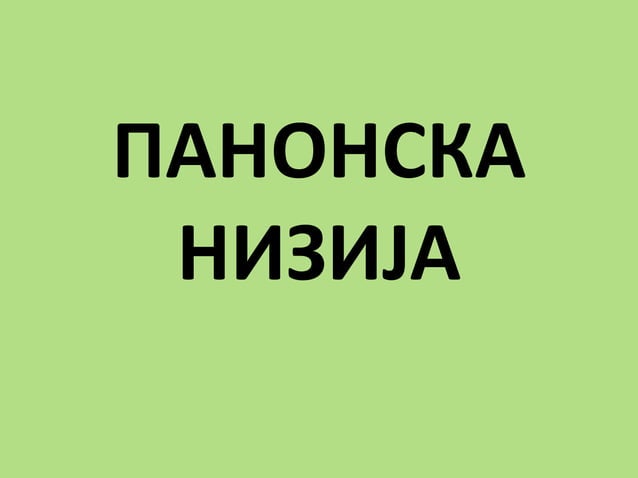 Panonska nizija - Geografija