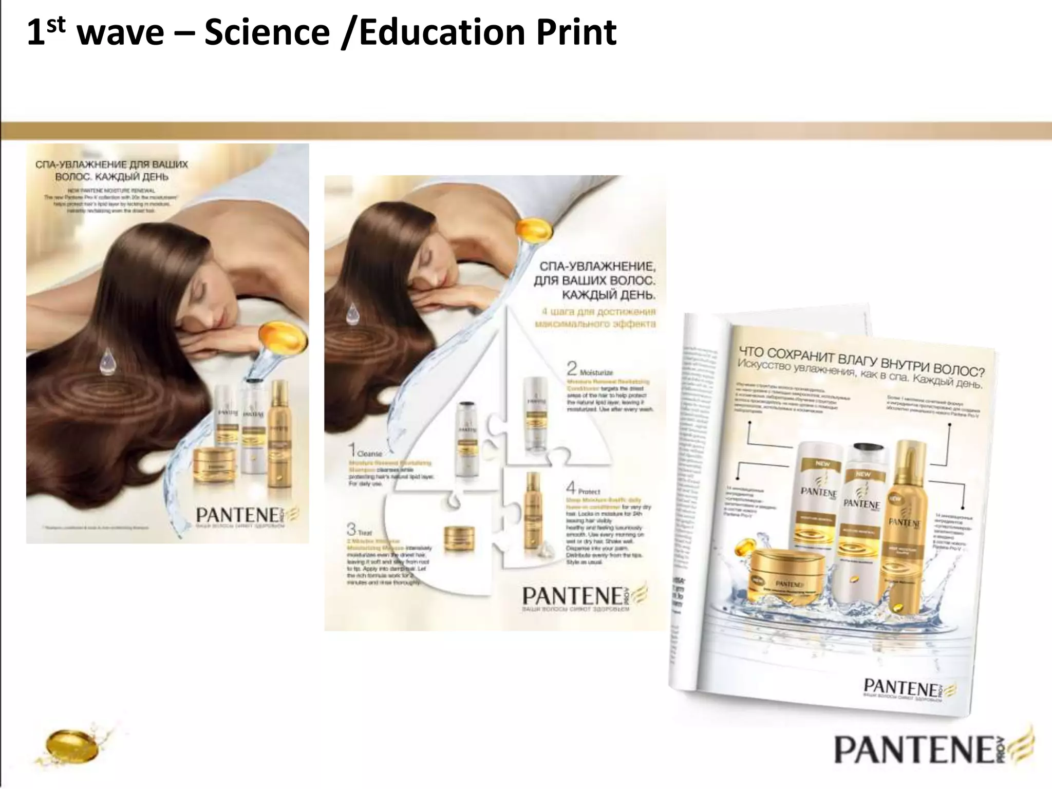 Pantene for digital branding | PPTX