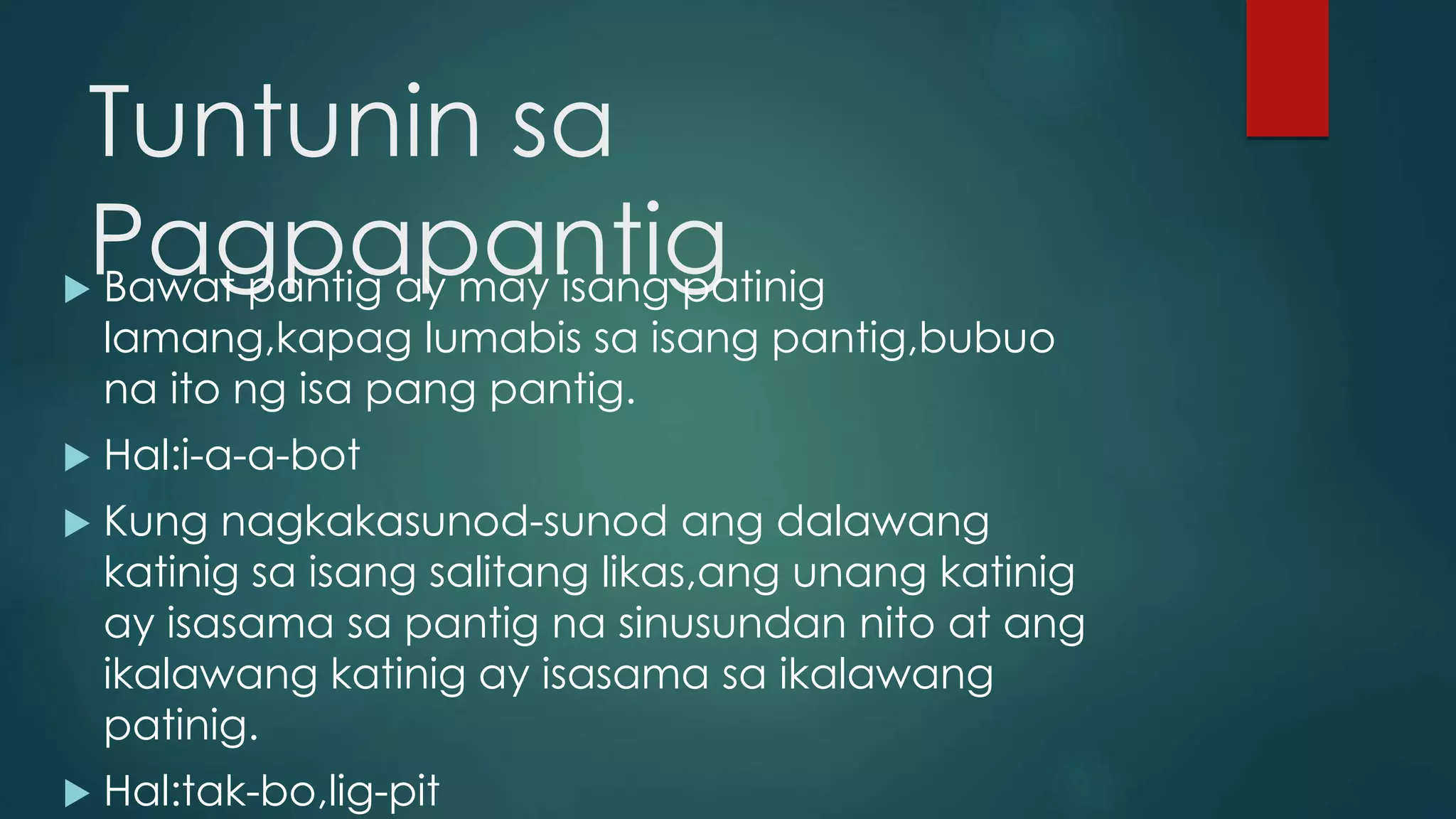 Pantig sa grade 3 | PPTX